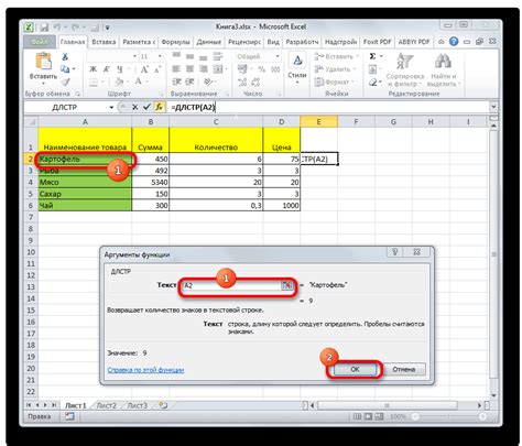 Как обозначить любые символы в Excel Word и Excel помощь в работе с программами