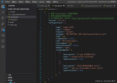 Vscode环境配置文件生成vscode导出配置文件 Csdn博客