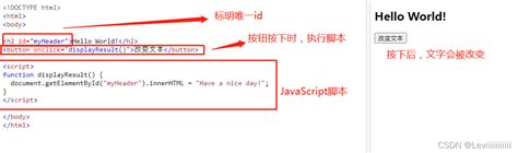 嵌入式web 嵌入式web服务器之html嵌入式控制器的html Csdn博客 嵌入式web 嵌入式web服务器之html嵌入式控制器的html Csdn博客
