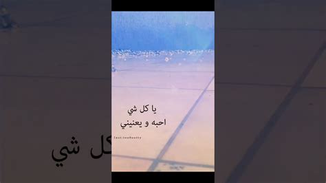 صباحي انت Youtube
