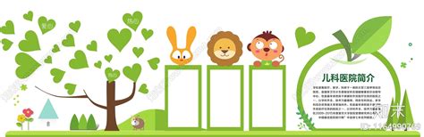 现代涂鸦墙 幼儿园文化墙 乡村墙绘贴图下载 Id 1164990769 【知末网】