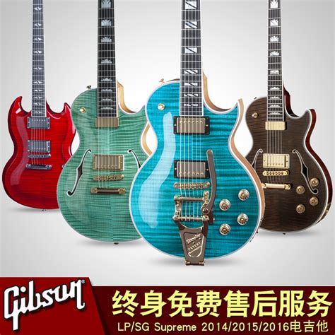 Gibson吉普森SG LP Les Paul Supreme FLORENTINE 电吉他 限量款 激升乐器专营店