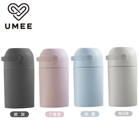 【今日限定】荷蘭《umee》除臭尿布桶款式任選 尿布收納尿布處理器 Yahoo奇摩購物中心
