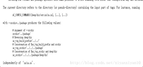 autotool详解 csdn博客