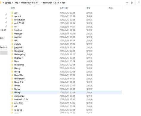 Freeswitch1619源码编译调试1619freeswitch安装 Csdn博客