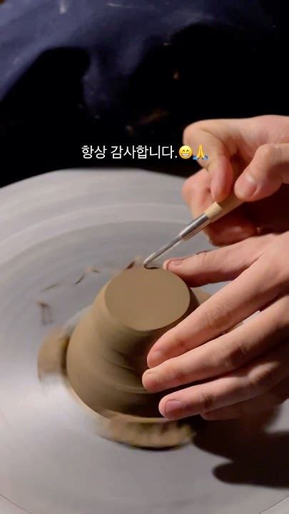 도자기 만들기 차를 좋아하신다면 다기세트 직접 만들어보세요 Youtube