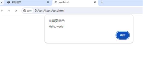 Javascript语法入门一 Csdn博客