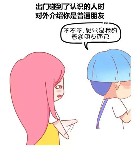 那些讓人心寒的戀愛細節空缺 每日頭條