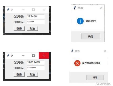 Python实验报告 Gui编程pythongui界面编程实验报告 Csdn博客