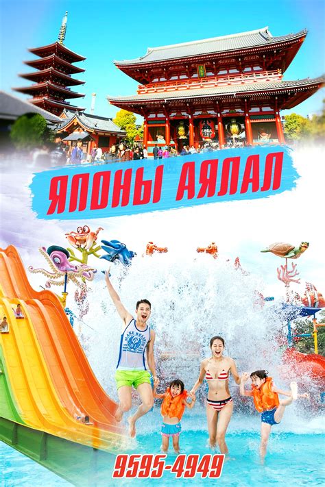 🇯🇵Японы аялал Онцгой хямд Японы Аялал Japan Tour