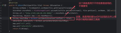 Java使用百度云实现ocr身份证识别java 身份证ocr识别接口 Csdn博客