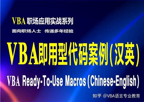 Wordvba中document对象与range对象 知乎