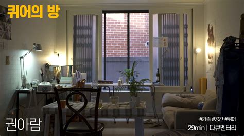 독립영화 라이브러리 Indieground