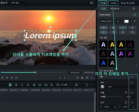 2025 Pc 캡컷에 키프레임 추가 방법