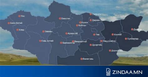 ТАНИЛЦ 21 аймгийн ӨРСӨЛДӨХ ЧАДВАРЫН үнэлгээ