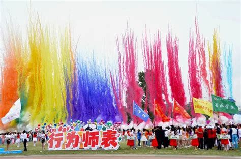 长春师范大学新闻网