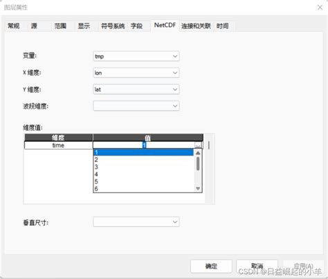 如何利用arcmap模型构建器处理nc格式数据 arcmap nc文件 csdn博客
