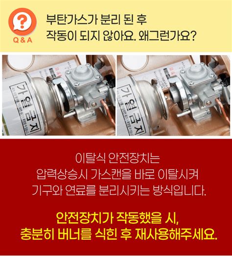 지라프 크레이터 미니 가스렌지gr 1506캠핑 가스렌지 부루스타 버너 가스렌지점화기 이오주방