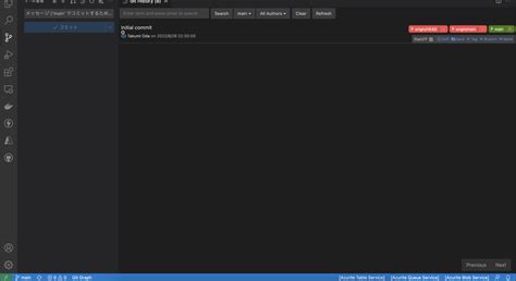 Githubで別のリポジトリにコミット履歴を残したまま移行する方法 おてて動かそう