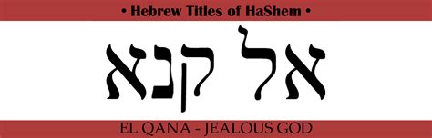 El Qanna Discovering The Jewish Jesus