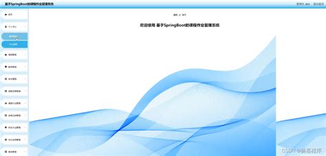 2023 2024年计算机专业毕业设计源码库：java与springboot项目合集 csdn博客