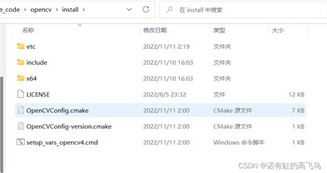 Cmake编译opencv460cmake 编译opencv460 Csdn博客