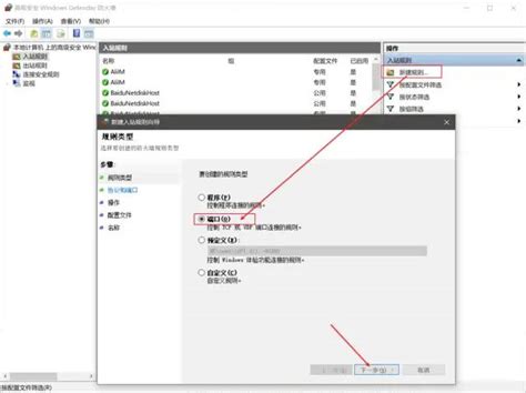 win 安装ssh并作为服务器使用 腾讯云开发者社区 腾讯云