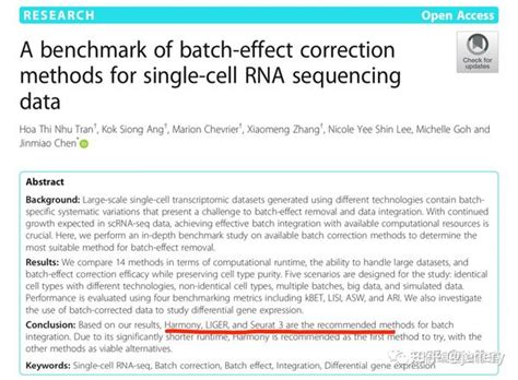 单细胞数据分析入门教程汇总 知乎