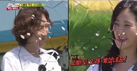 7년 전 유리와 러브라인 이광수 발언에 유리의 반응은