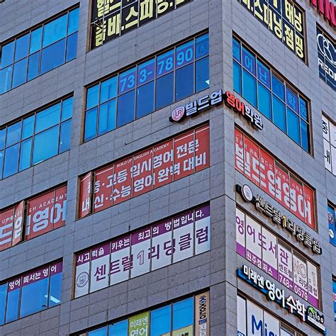 디싸인 병원간판 L 학원간판 L 관공서간판 L 의원간판 L 한의원간판 예쁜간판 예쁜 아트월간판~ 1644 1209 카카오채널 디싸인 학원간판 예쁜간판 내부간판