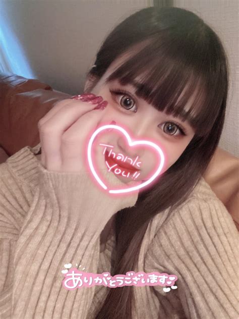 Seitai Massage In Tokyo