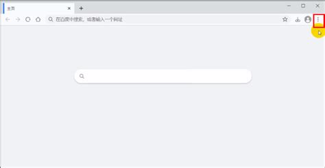 如何在華為瀏覽器中啟用安全瀏覽功能 電腦軟體 Php中文網