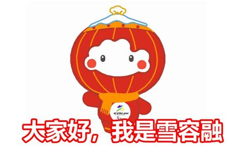 用python的turtle库绘制雪融容 知乎 用python的turtle库绘制雪融容 知乎