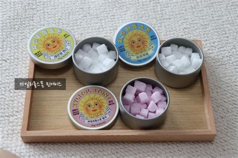 당류함량이 0인 무설탕 사탕 자일리톨스톤 틴케이스 네이버 블로그