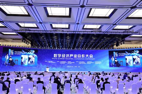 В Уджън бе постигнат консенсус по дигиталната икономика