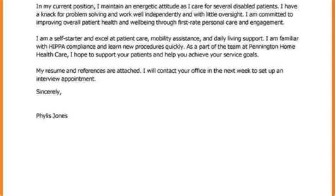 Personal Commitment Statement Examples Cover Letter 3 Personal