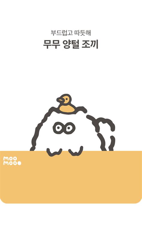 강아지 패션 강아지옷 무무 양털 강아지조끼 뽀글이조끼 겨울의류 오늘의집 쇼핑