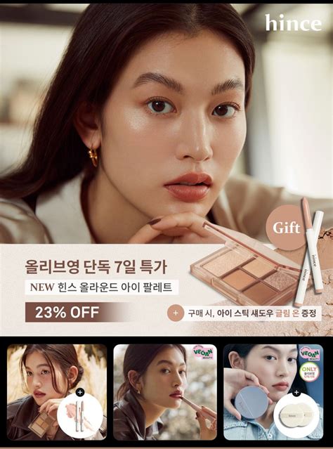 Kpalette에 있는 Mona님의 핀 2024 프로모션 배너 배너 웹사이트 디자인