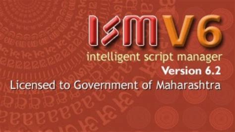 Introduction To ISM V6 ISM V6 Software