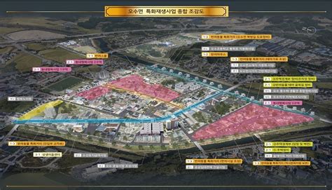 임실군 오수지구 도시재생사업 선정반려동물 친화도시 조성 청신호 위키트리
