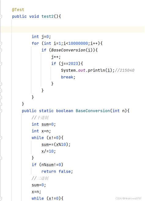 算法篇：幸运数字八进制哈沙德数 Csdn博客