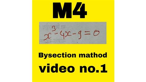 X 3 4x 9 0 M4 Bysection Method Algebraic Trancedental Equations
