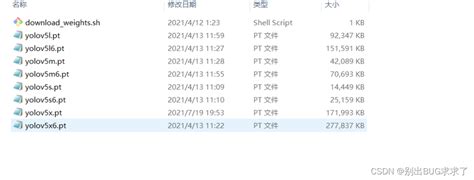 【深度学习】yolov5训练意外中断后如何接续训练详解；yolov5中断后继续训练yolov5训练中途停止了怎么办 Csdn博客