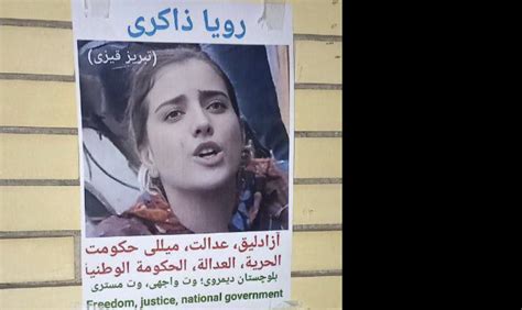 رویا ذاکری؛ دختر عاصی سایت خبری‌ تحلیلی زیتون