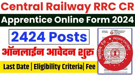 Railway Rrc Cr Apprentices Recruitment 2024 Sarkariresult 2424 Posts