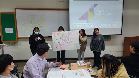 평화를 위한 나만의 프로젝트선문대편 Pds 피스디자이너 스튜디오 피스디자이너의 활동 소식