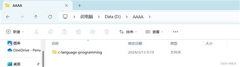 Gitee 代码下载和git、tortoisegit工具（附安装包） Csdn博客