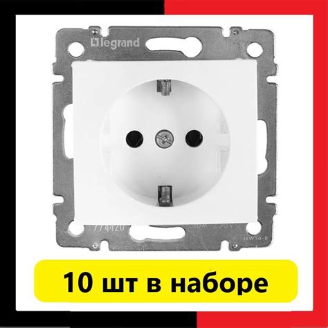 Розетка Легранд Валена БЕЛЫЙ, 16 А, с заземлением, 10 шт, Legrand ...