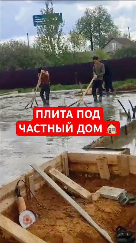 Фундамент частного дома бетон бетононасос строительство стройка бетонныеработы Youtube