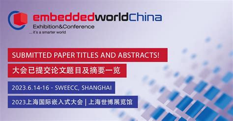 William Koo On Linkedin Embedded World China